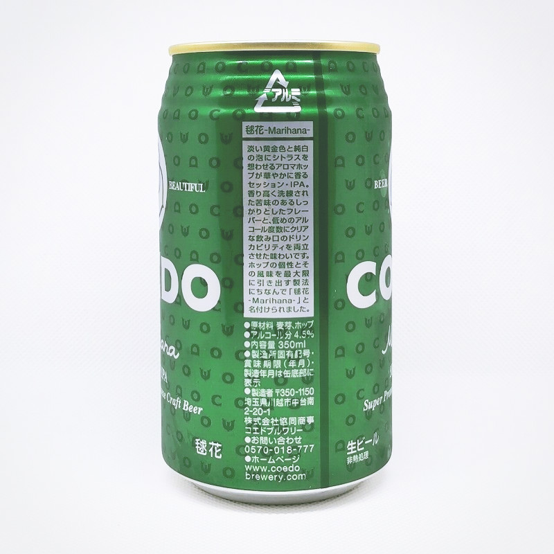 COEDO コエド 毬花 -Marihana- / SESSION IPA | 缶ビール図鑑 | 缶ビール.info
