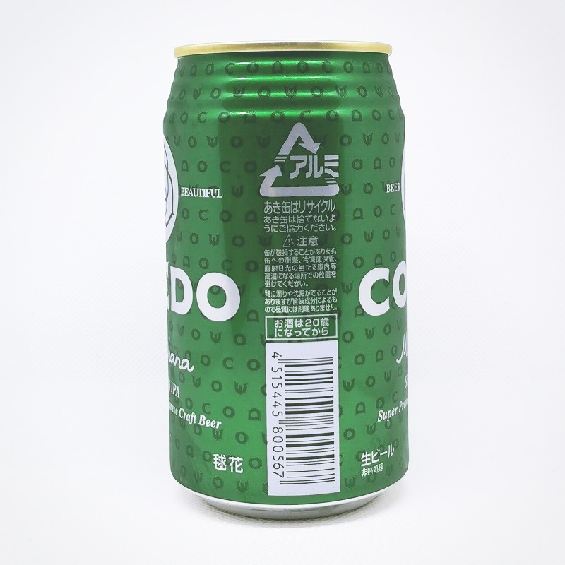 COEDO コエド 毬花 -Marihana- / SESSION IPA | 缶ビール図鑑 | 缶ビール.info