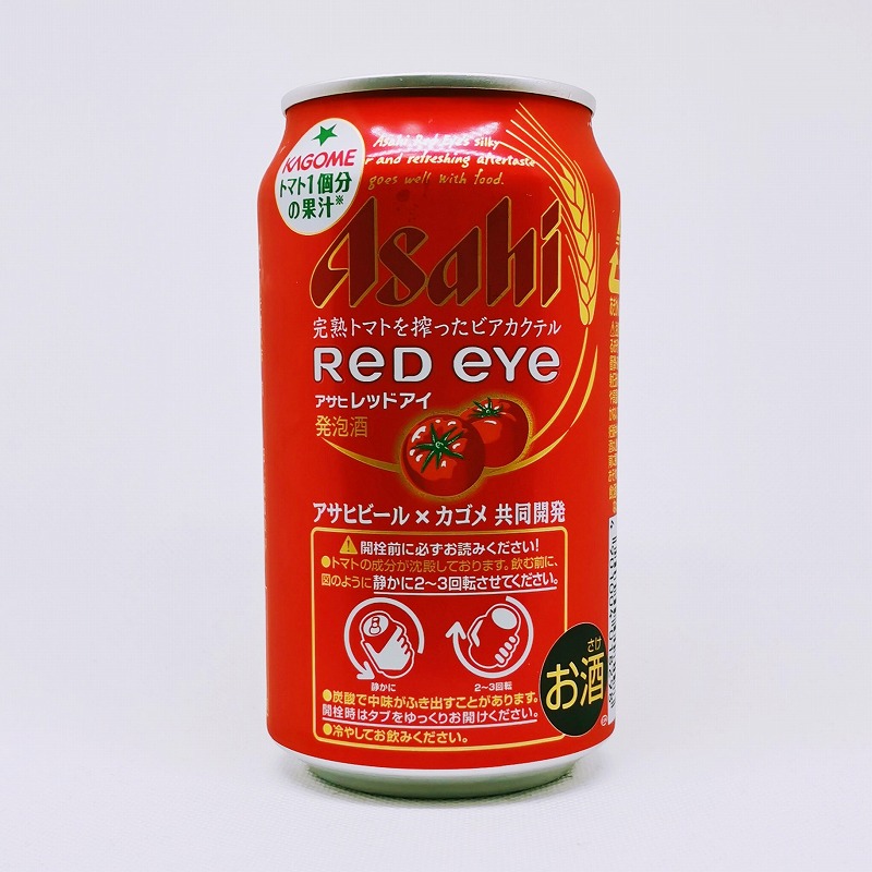 アサヒ RED EYE レッドアイ | 缶ビール図鑑 | 缶ビール.info